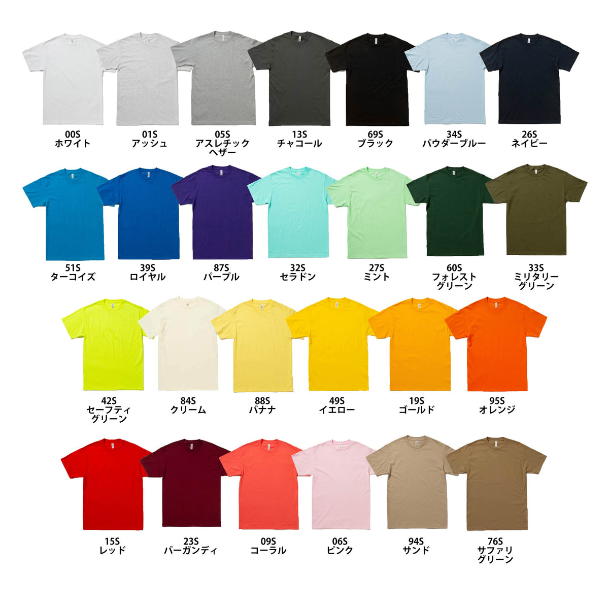 6.0オンス クラシック 半袖Tシャツ | AS1301– MUJIYA