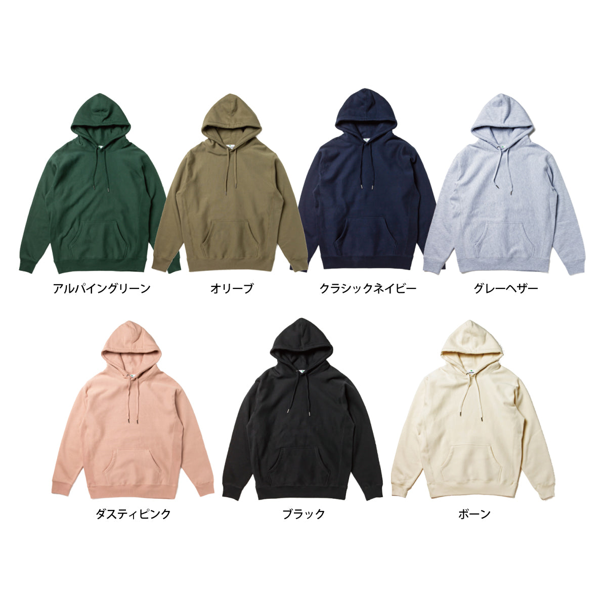 13.5 オンス ヘビーウェイトプルオーバーパーカー | IND5000P– MUJIYA