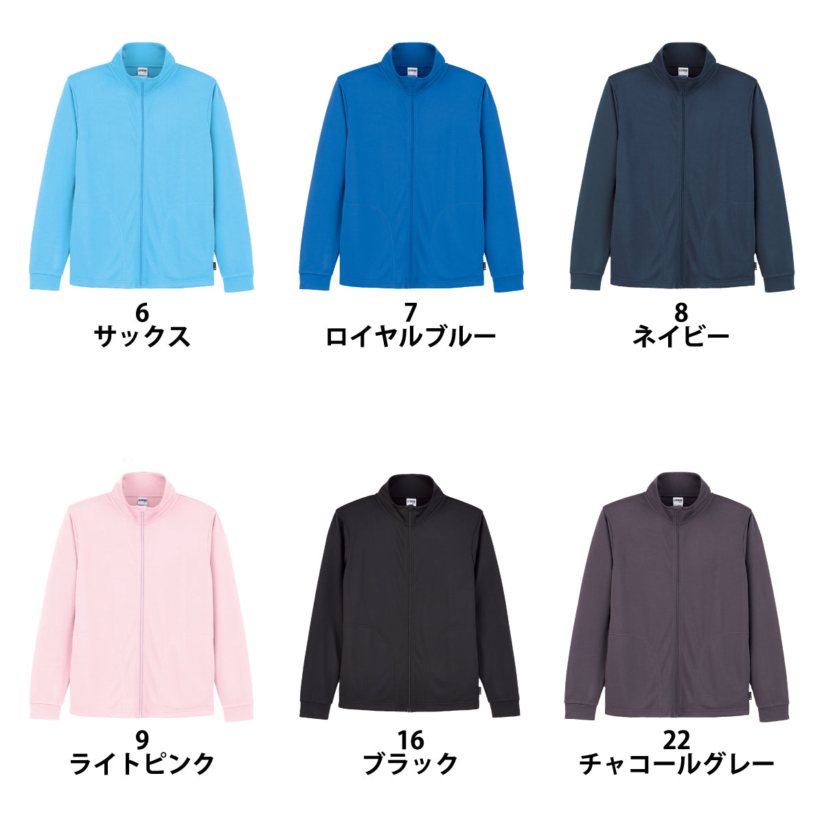 トラックトップジャケット（ポリジン加工） | MJ0078– MUJIYA