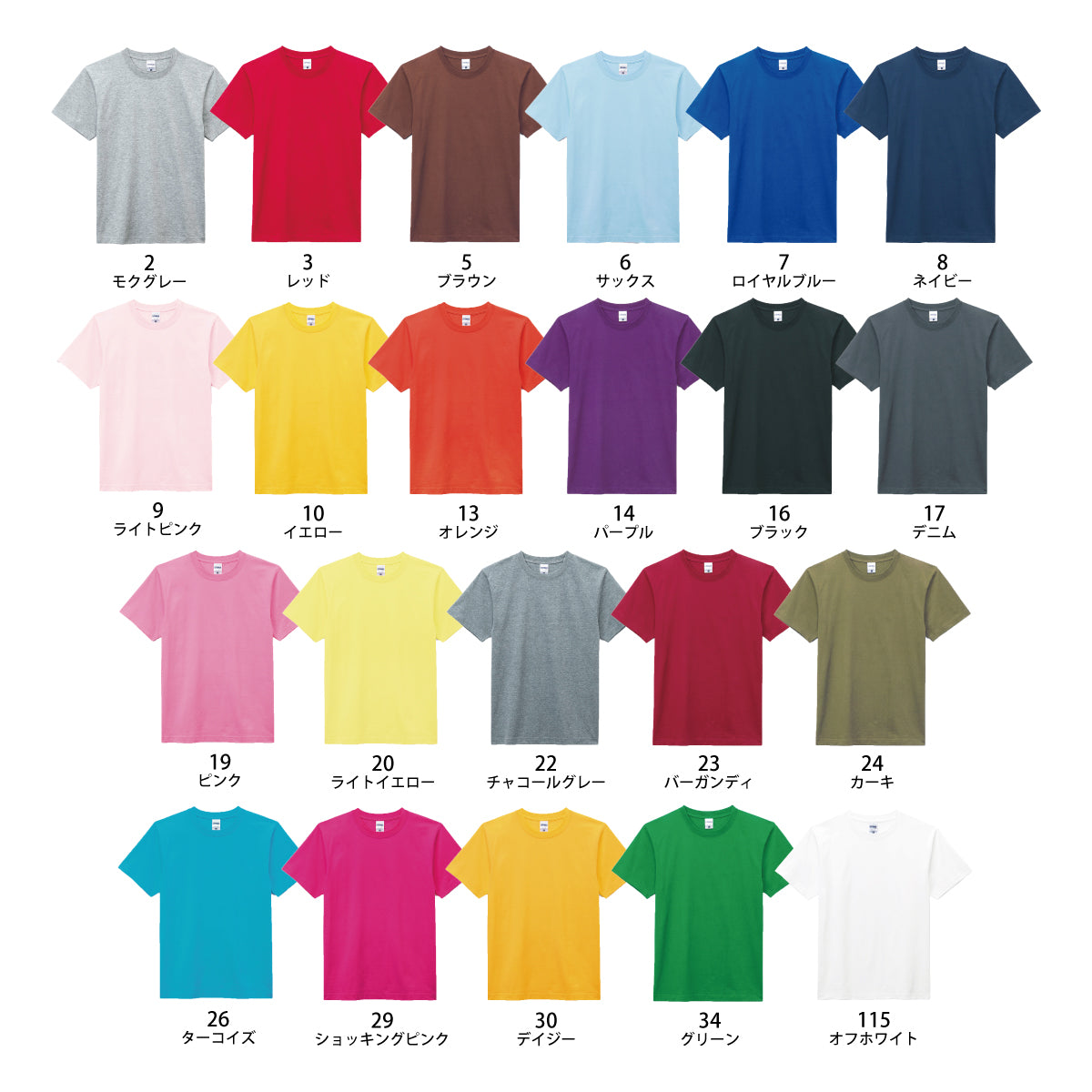 ヘビーウェイトTシャツ（カラー） | MS1149– MUJIYA