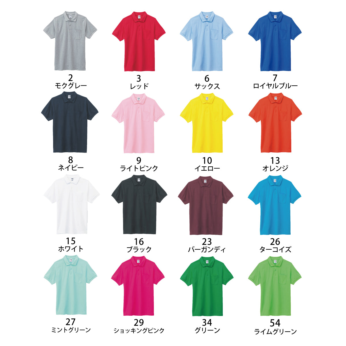 ポケット付 CVC鹿の子ドライポロシャツ | MS3114– MUJIYA