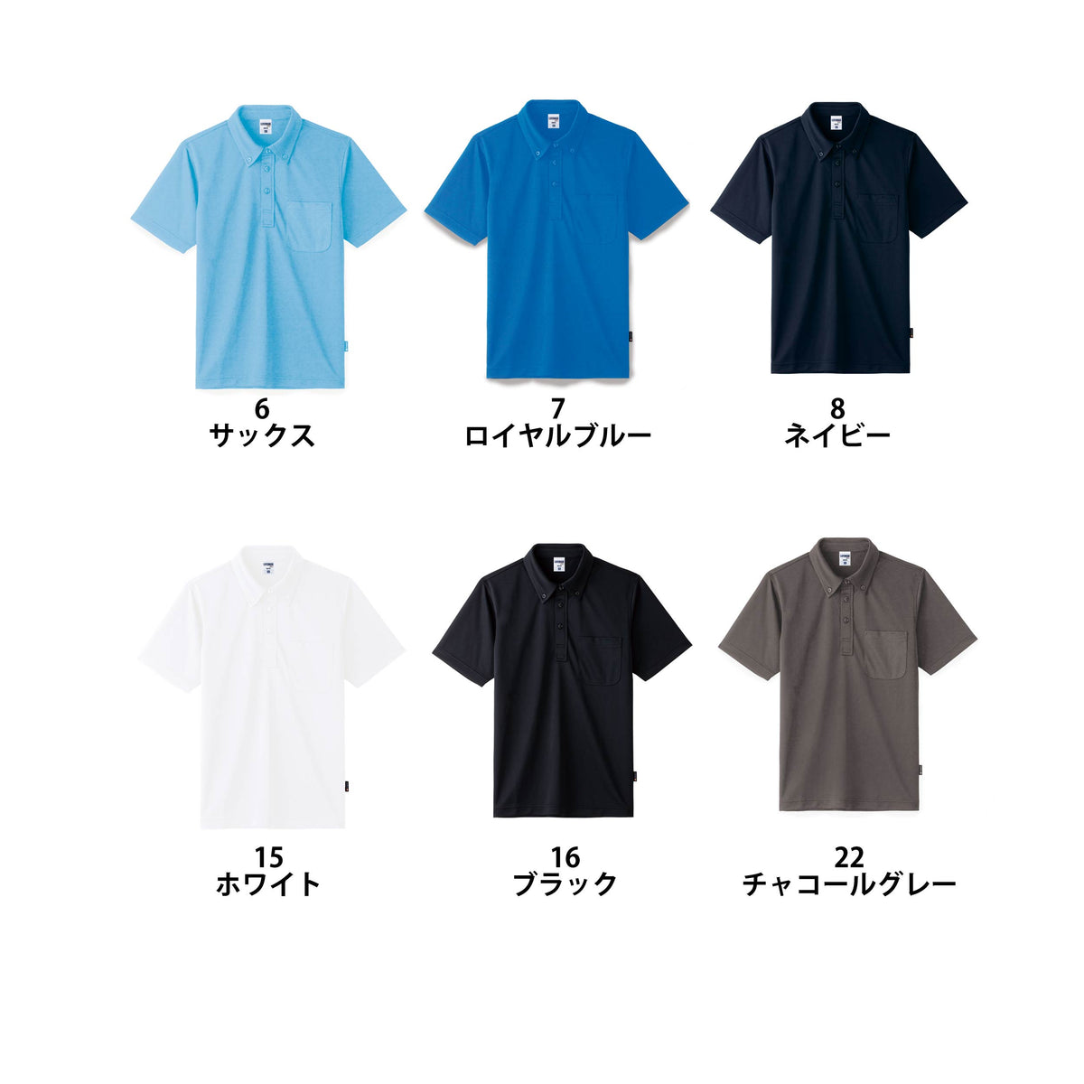 4.3オンスボタンダウンドライポロシャツ（ポリジン加工） | MS3119– MUJIYA