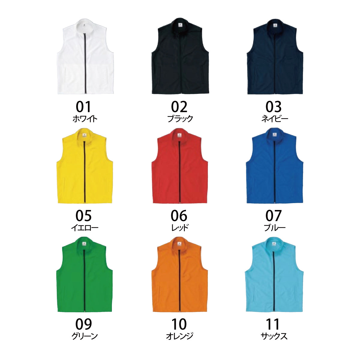 スタンダードベスト | STV-019– MUJIYA