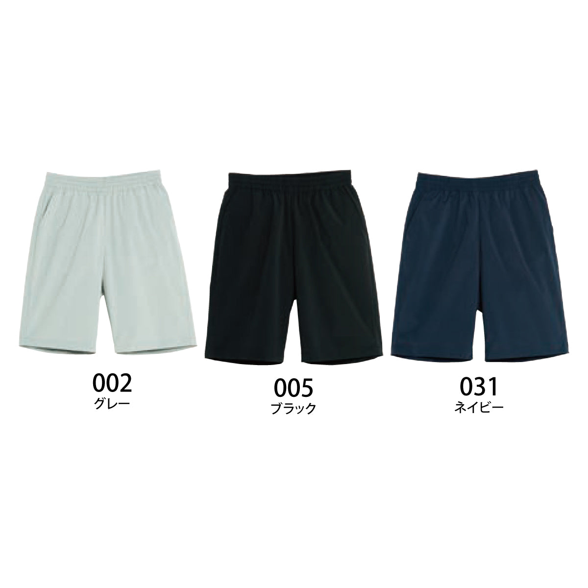 ドライストレッチハーフパンツ | 00372-SAH– MUJIYA