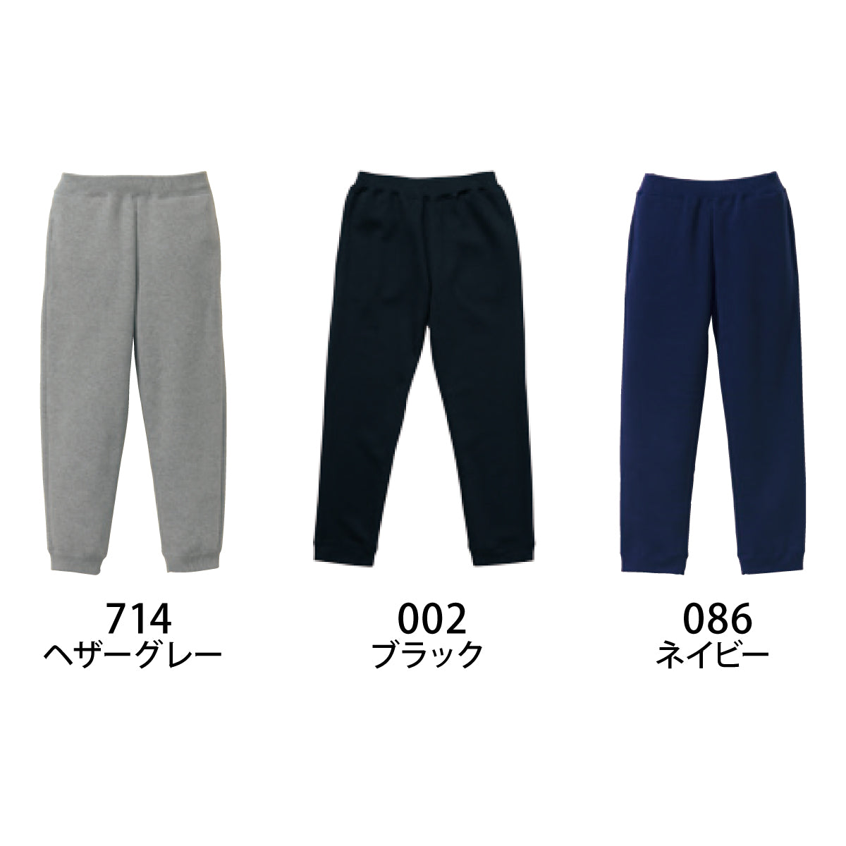 10.0オンス T/C スウェット パンツ（裏起毛） | 5624-01– MUJIYA