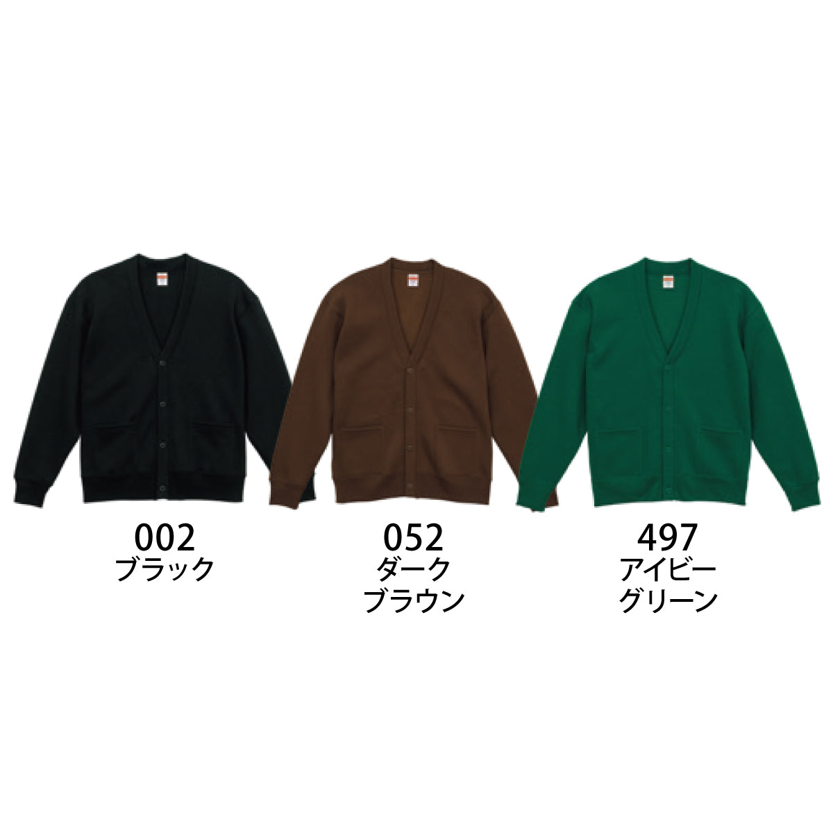 10.0オンス T/C ルーズフィット スウェット カーディガン（裏起毛） | 5790-01– MUJIYA