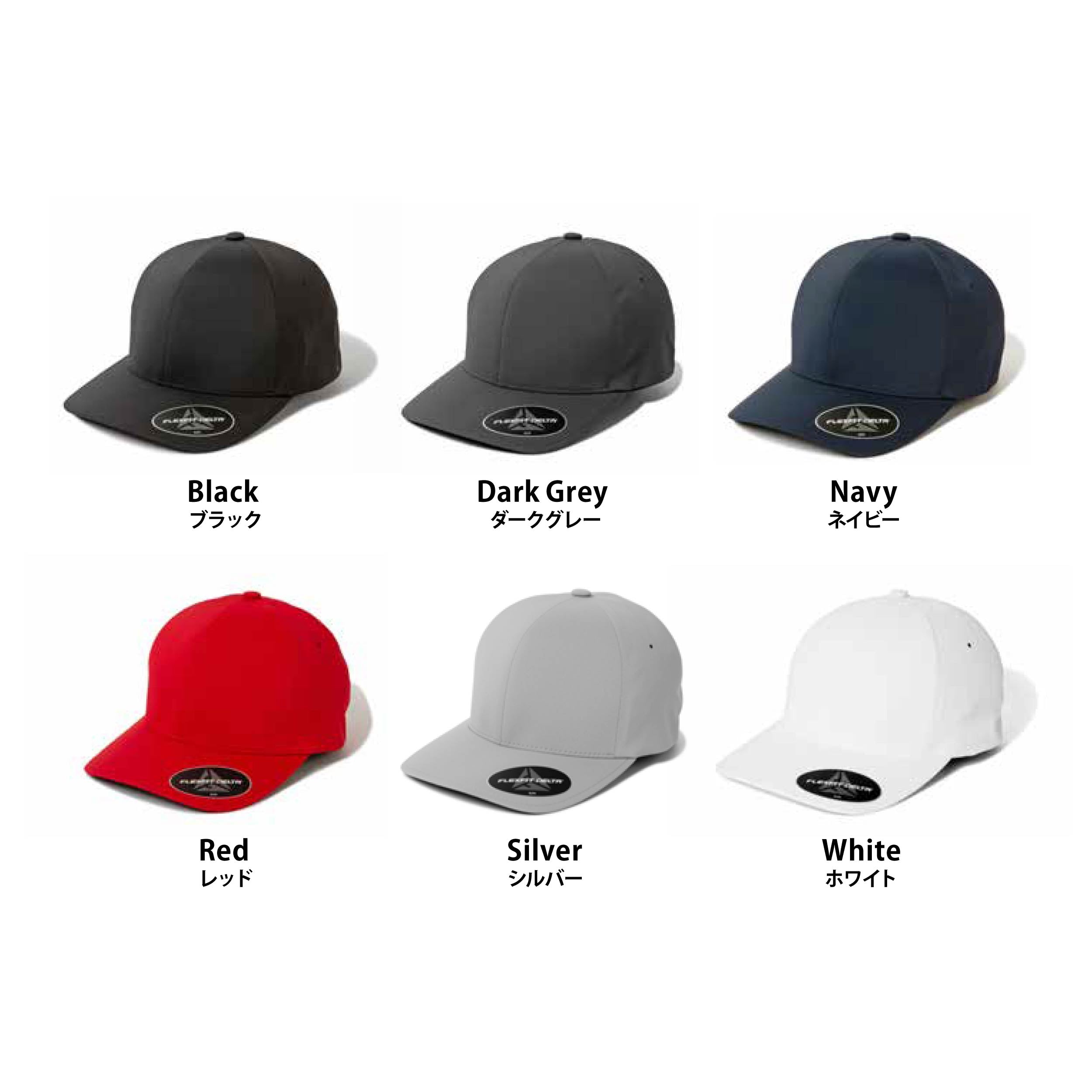 デルタキャップ | FL0180– MUJIYA