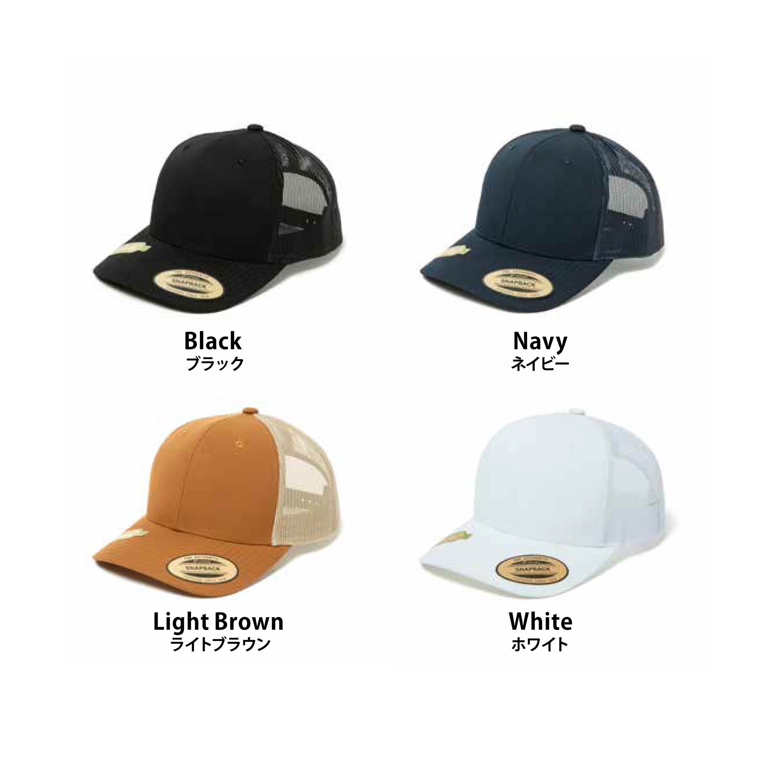 リサイクルド レトロトラッカー メッシュキャップ | FL6606R– MUJIYA