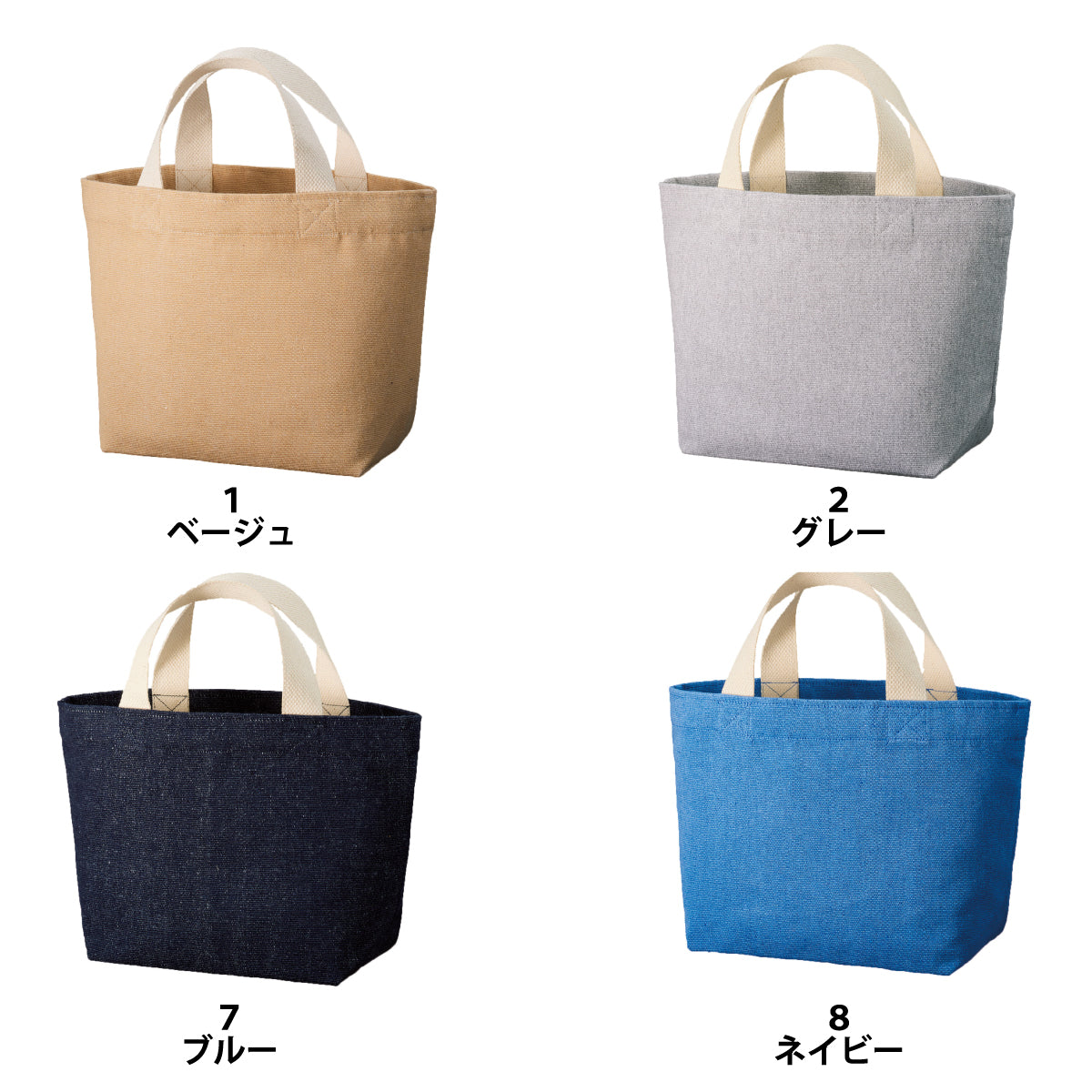 シャンブリックキャンバストート(S) | MA9025– MUJIYA