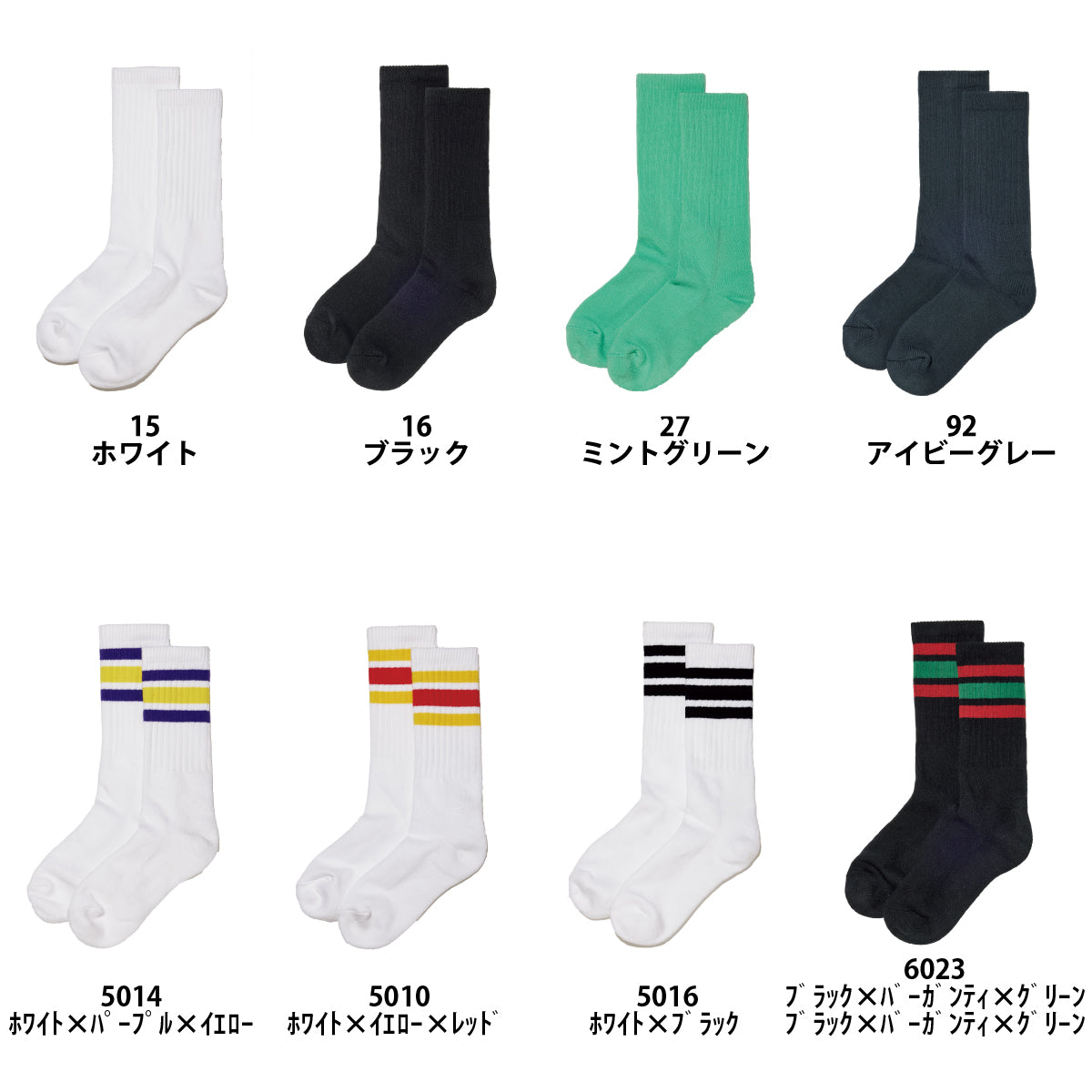 ユニセックス ソックス（ポリジン加工） | MA9704– MUJIYA