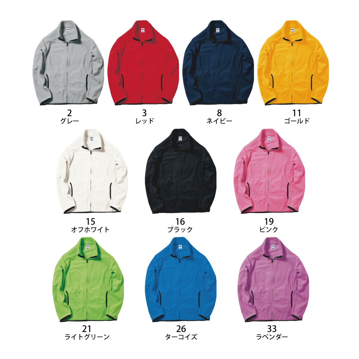 フリースジャケット | MJ0065– MUJIYA