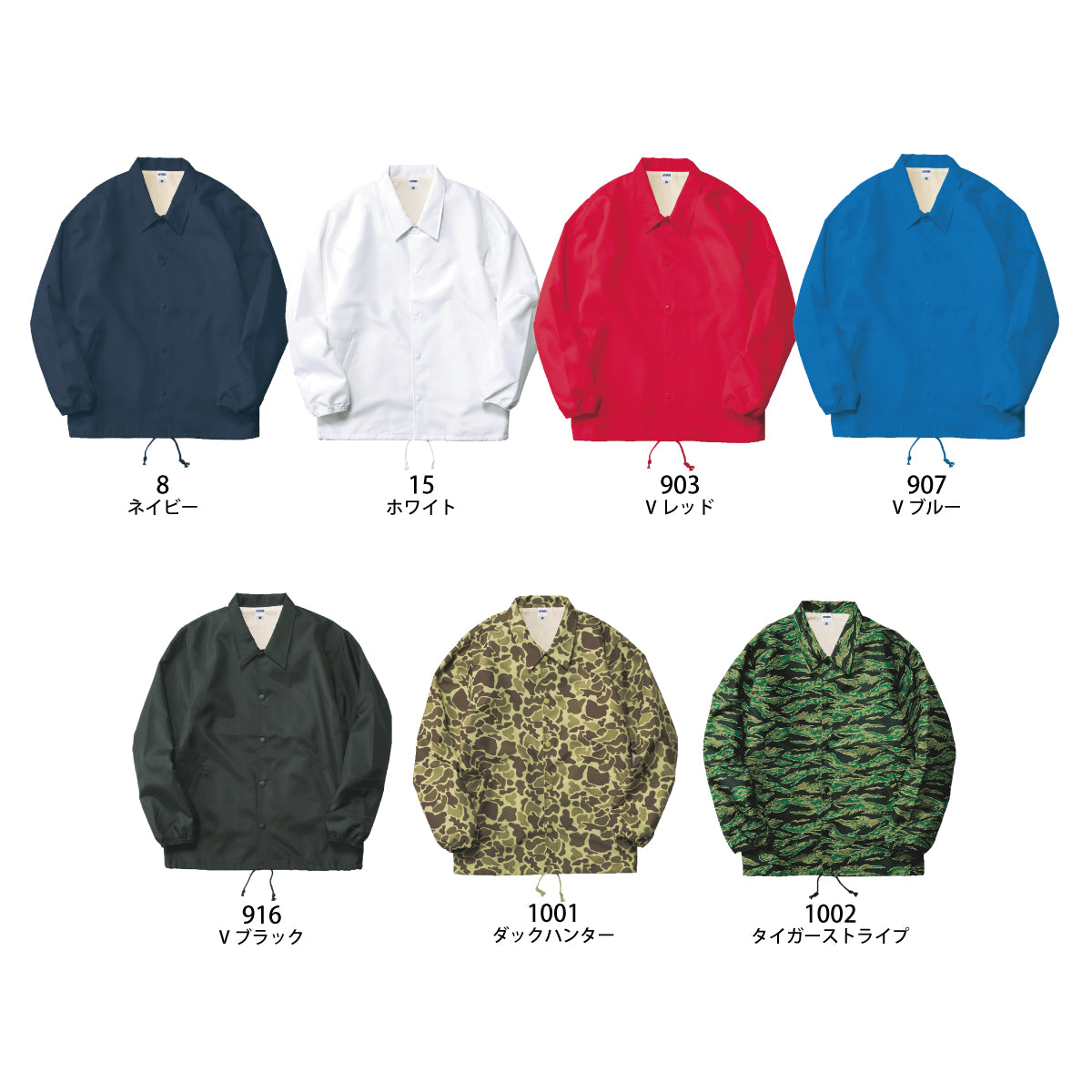 コーチジャケット（裏あり） | MJ0077– MUJIYA