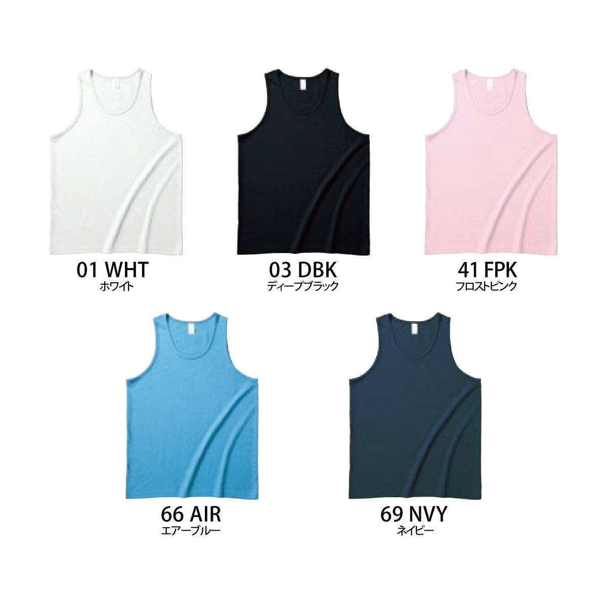 タンクトップ | TPM-140– MUJIYA