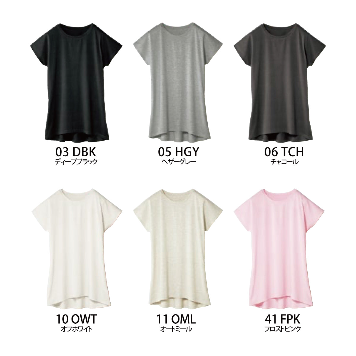 ウィメンズ ドルマン ワンピース | WDO-805– MUJIYA